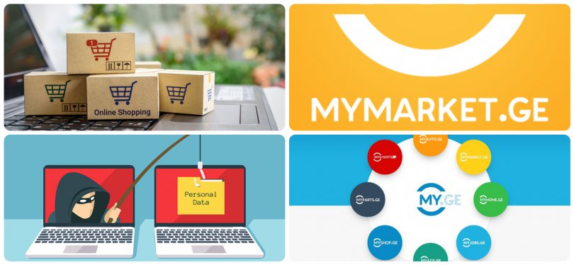 my.ge: ე.წ. ფიშინგმა ონლაინ ვაჭრობას შეუტია, დაზარალებულია 200-მდე პირი